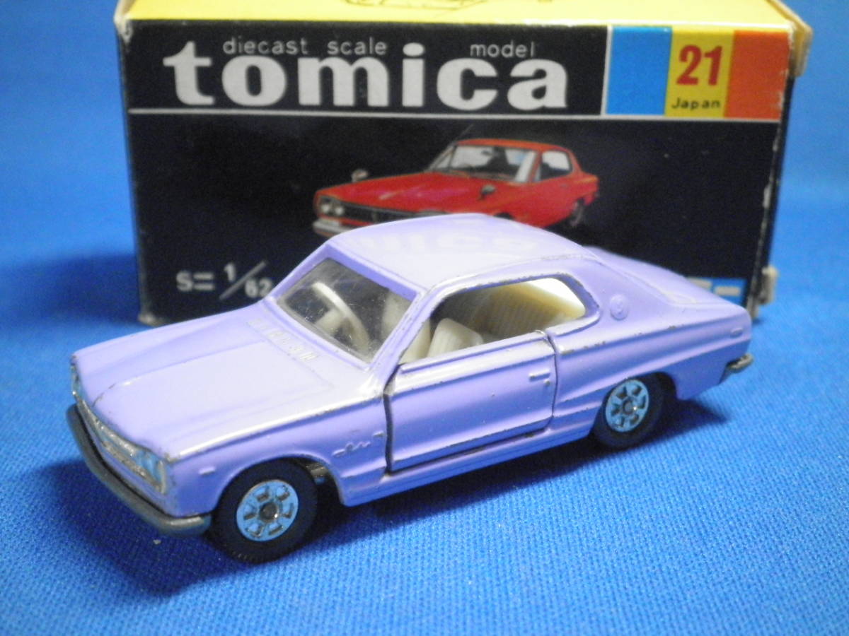 5 Rare Tomica Cars You Must Own! | Buyee Blog