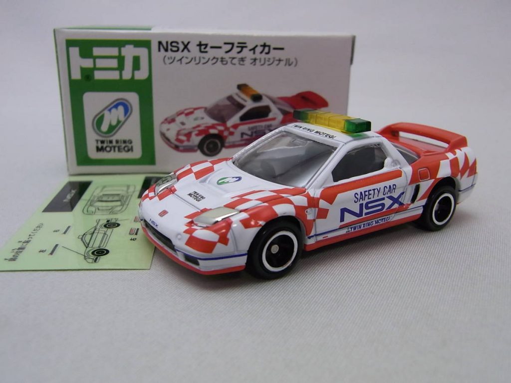 5 Rare Tomica Cars You Must Own! | Buyee Blog