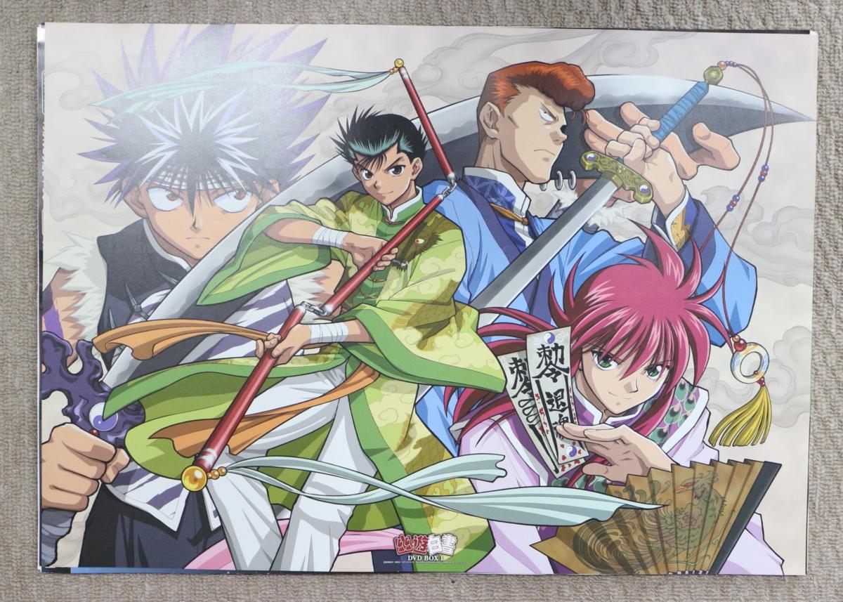 Yu Yu Hakusho Rare Merchandise: DVD, Yusuke Urameshi and Hiei Figure | Buyee Blog