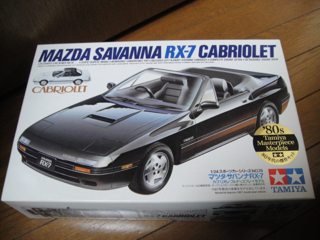 3 Japanese Plastic Model Car Kits | Buyee Blog