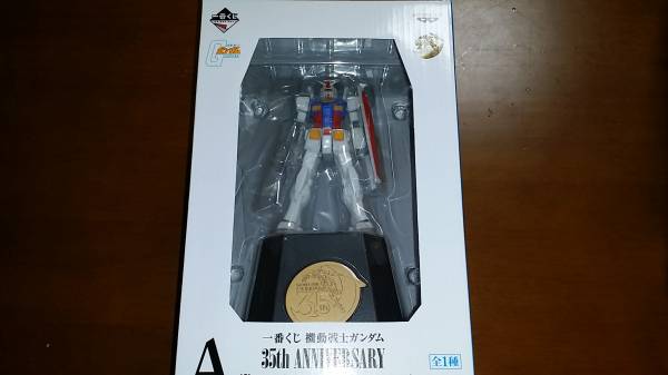 5 Gundam Limited Rare Figures from Ichiban Kuji | Buyee Blog