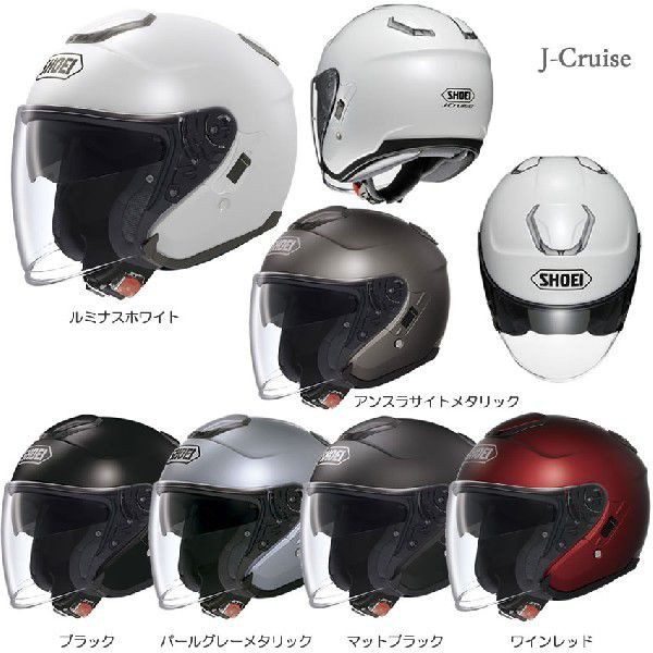 5 Popular SHOEI Helmets for All Riders | Buyee Blog