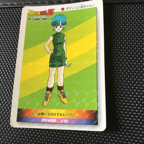 Rare Dragon Ball Merchandise: Figures, Cards, and More! | Buyee Blog