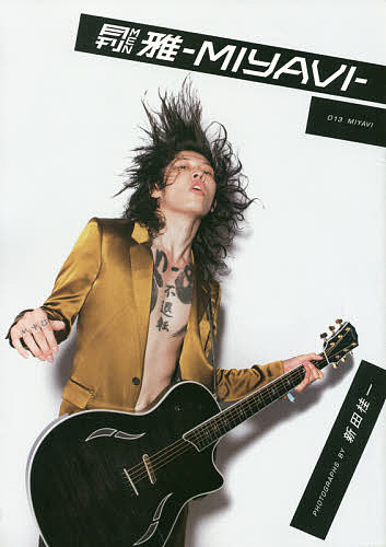 MIYAVI Introduction: Japanese Awesome Artist | Buyee Blog