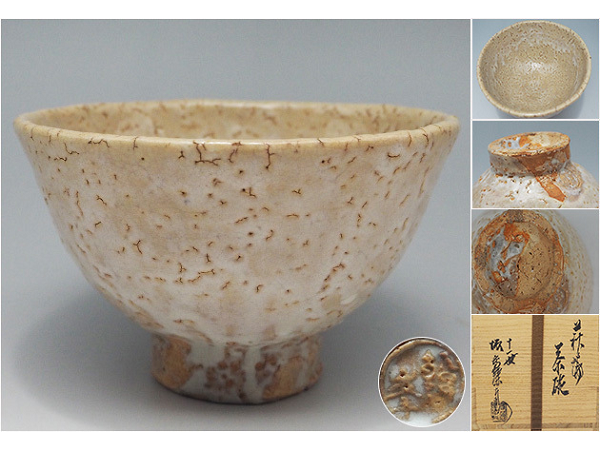 10 Best Japanese Pottery Types: Arita, Hasami, and More | Buyee Blog