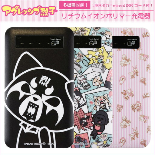 3 Cute Aggretsuko Merchandise | Buyee Blog