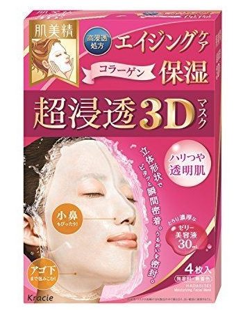 Japanese popular face mask! | Buyee Blog