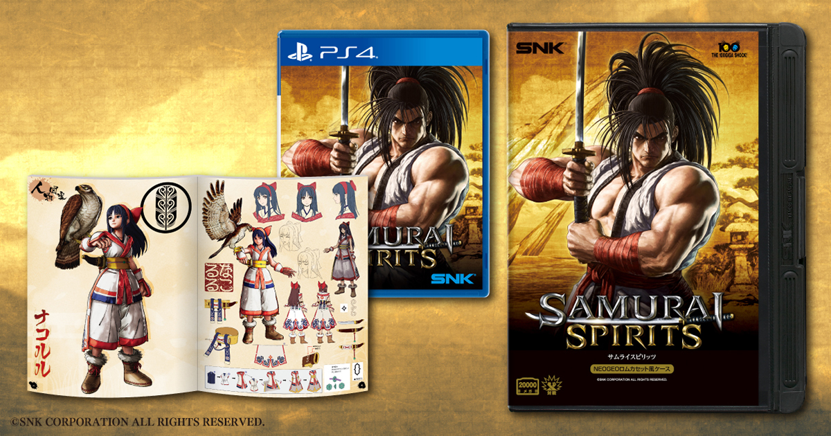 SNK SAMURAI SHODOWN PS4 Limited Pack – PRE-ORDER NOW ! | Buyee Blog