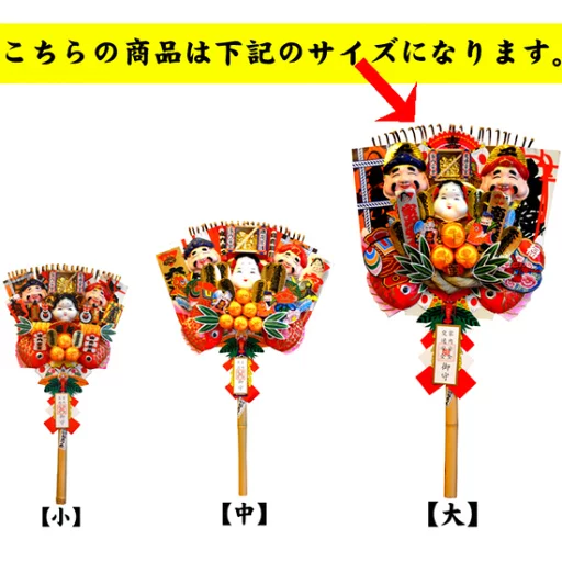What makes Japanese Kumade Rakes so Special? | Buyee Blog