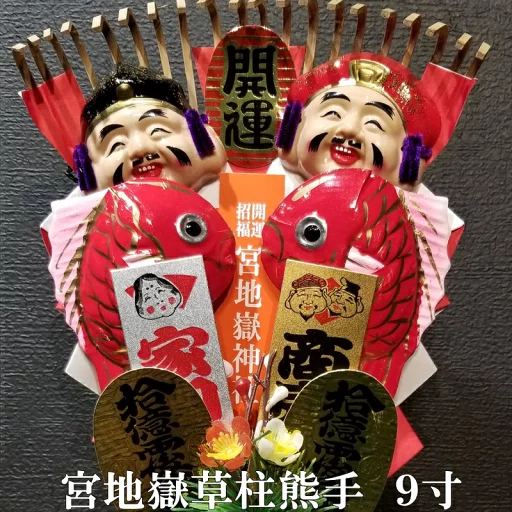 What makes Japanese Kumade Rakes so Special? | Buyee Blog