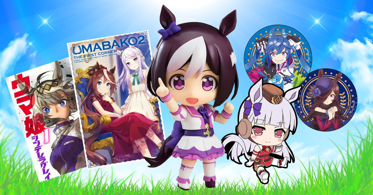 All About The Uma Musume Series and Characters! | Buyee Blog