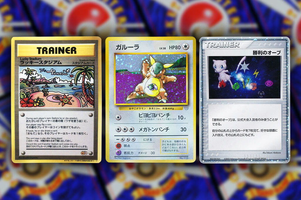 7 Most Expensive And Rare Pokemon Cards Sold At Japanese Auction With 7 Most Expensive And Rare Pokemon Cards Sold At Japanese Auction With