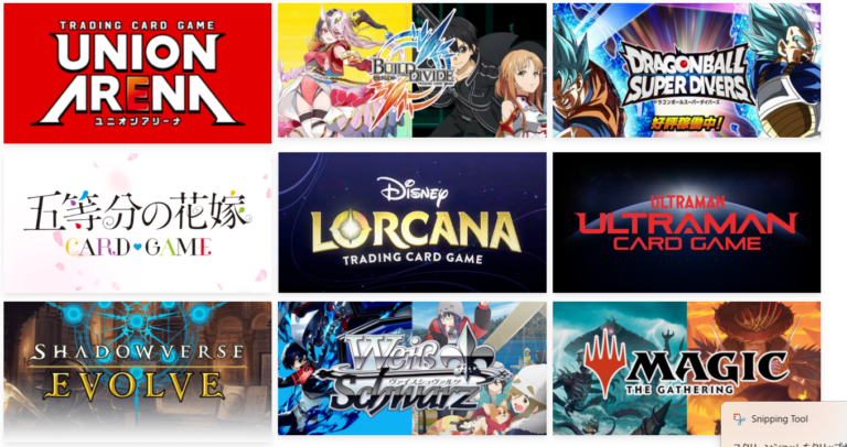 Buyee Adds New Japanese Stores – June 2025 Update | Buyee Blog