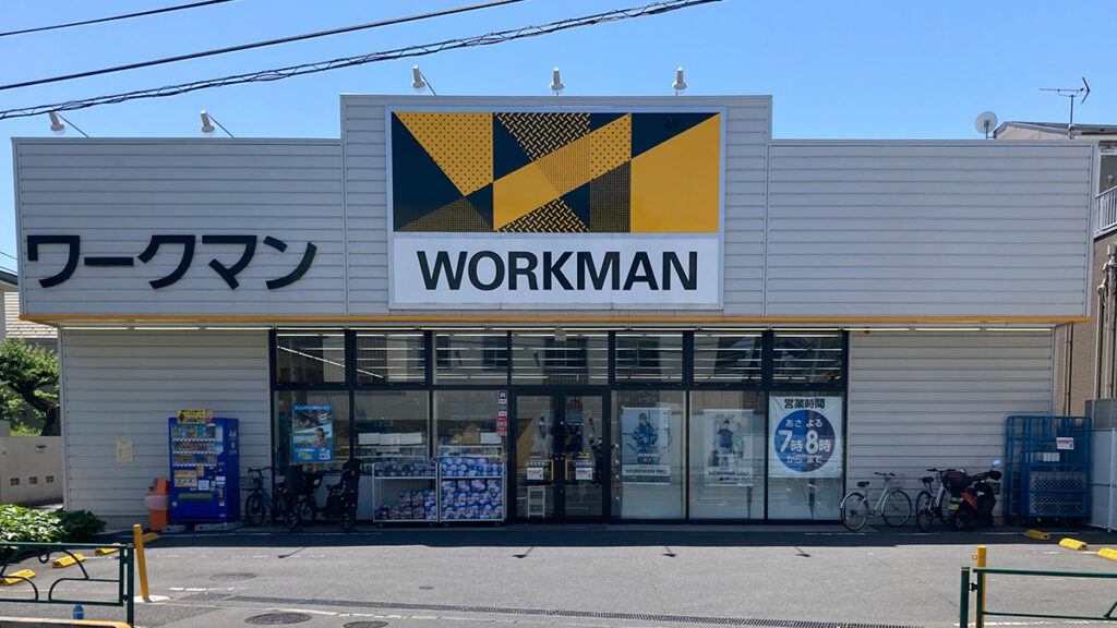 【2026日本自由行】WORKMAN日本門市全解析！12間東京交通便利分店與官網查詢教學 | Buyee Blog